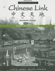 STUDENT ACTIVITIES MANUAL FOR CHINESE LINK: BEGINNING By Sue-mei Wu ...