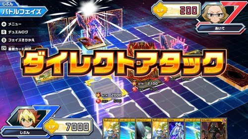 Yu-Gi-Oh! Rush Duel Saikyou Battle Royale Unopened SW Nintendo Switch ...