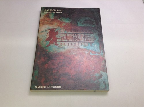 Brave Fencer Musashi Den Official Guidebook Used Game Book Collectible ...