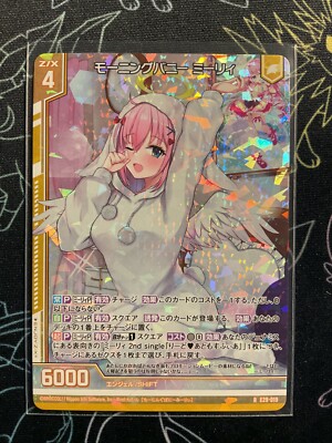 Z/X [E29] [E29] Shiny Stage!! Morning Bunny, Marie E29-019 R | eBay