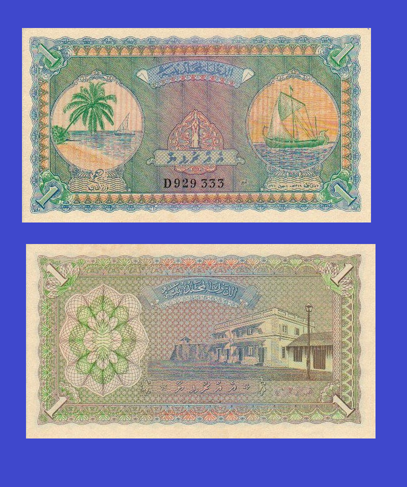 maldives 1 rupee 1960 /- Copy | eBay