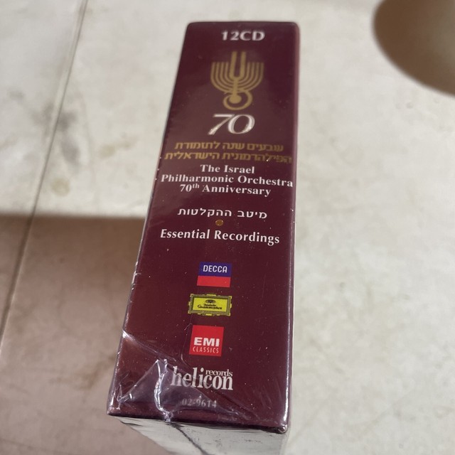 The Israel Philharmonic Orchestra 70th Anniversary: Essential ...