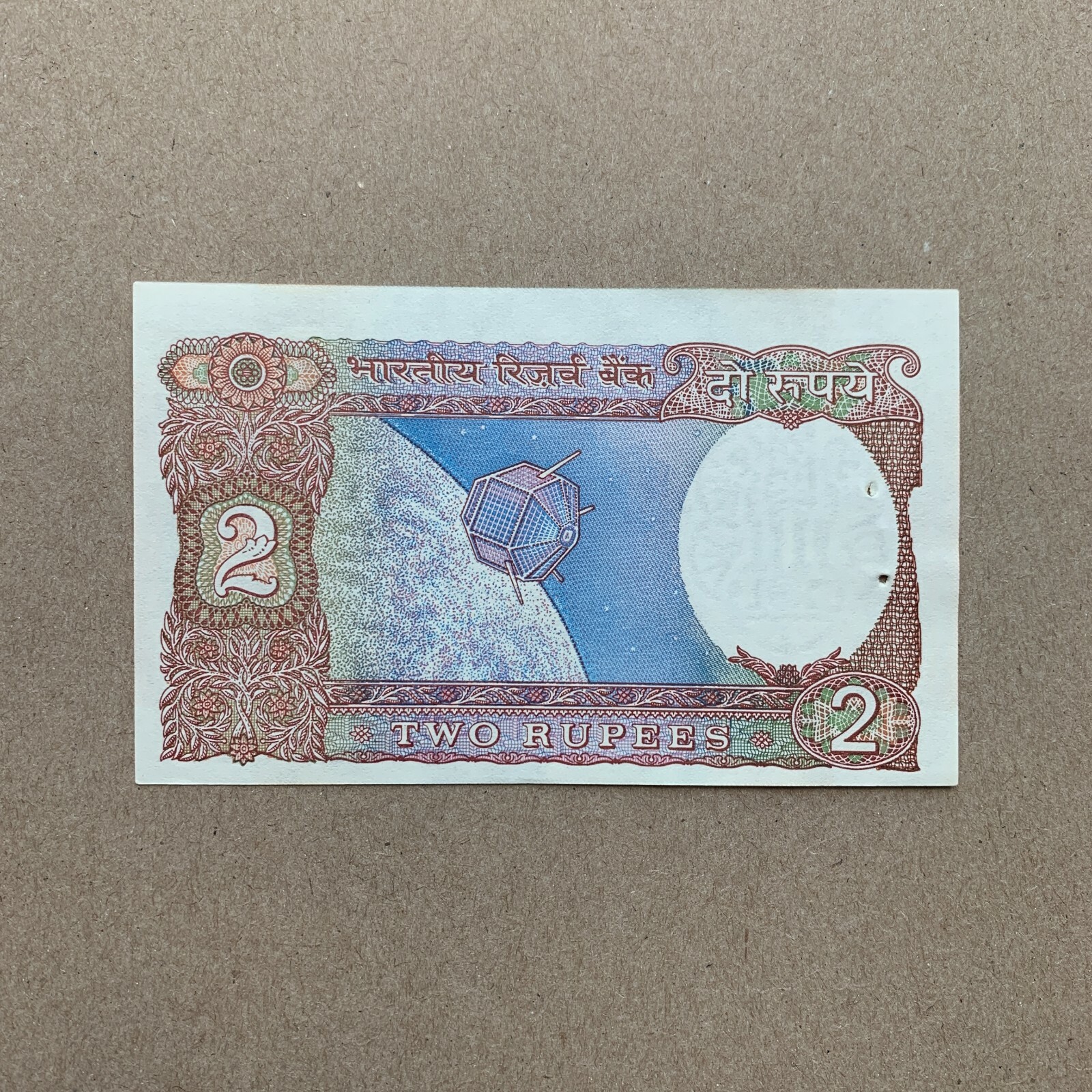 FIRST INDIAN SATTALITE India 2 Rupees Banknote J UNC Currency Paper ...