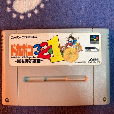 S Dokap321 Friendship that Brings a Storm Famicom Software | eBay