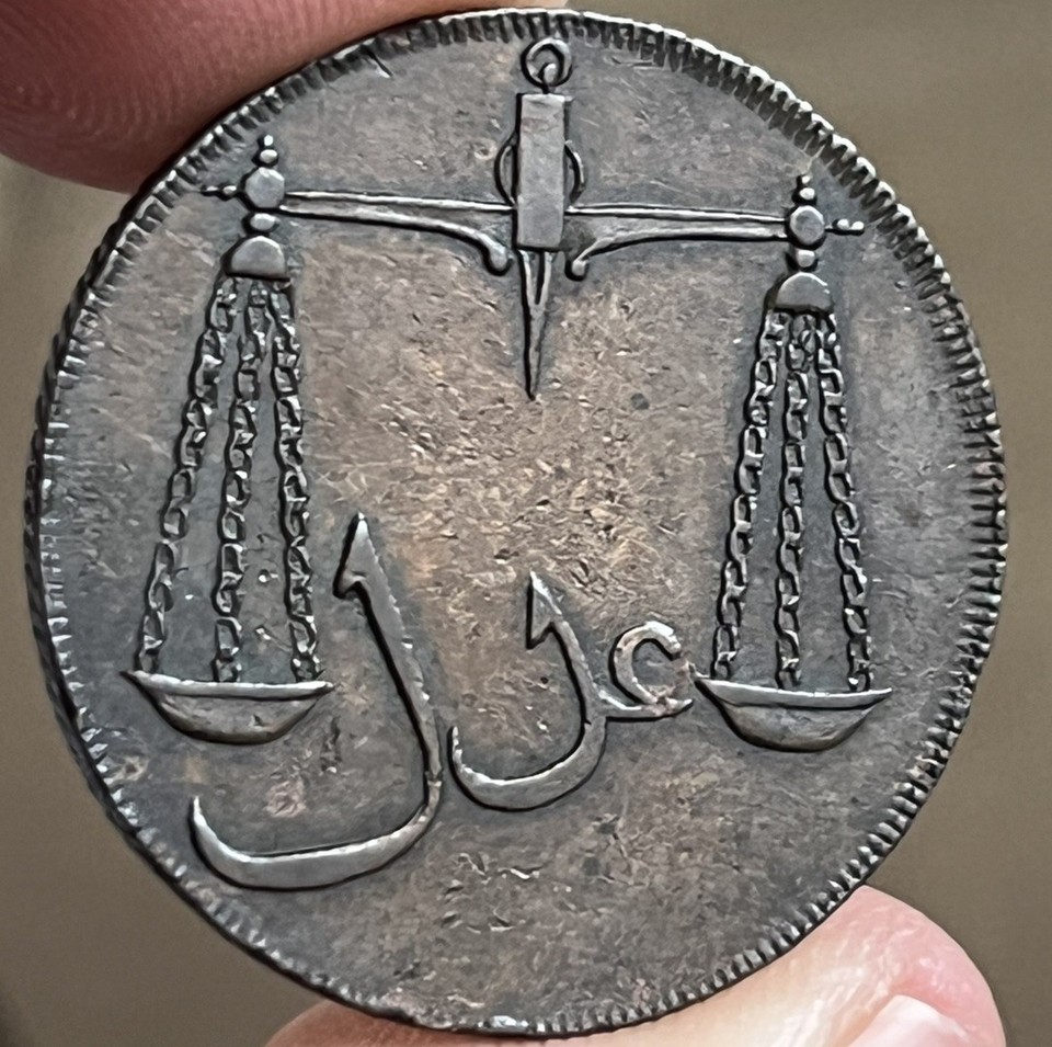 1791 India Bombay Presidency 1 One Pice Coin Proof ? | eBay UK