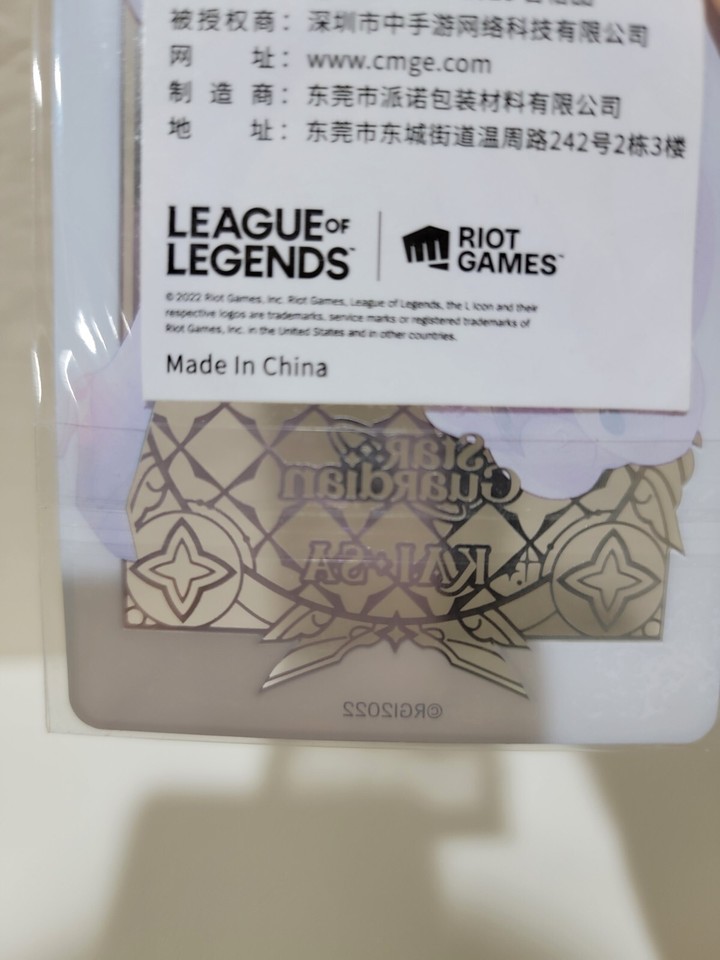 Official Retired Star Guardian Ahri Card Die-cut Card League of Legends ...