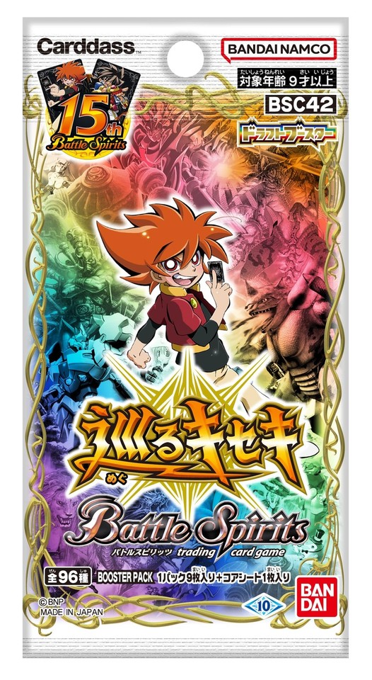 (JAPAN) BS Battle Spirits Draft Card Booster Meguru kiseki [BSC42] | eBay