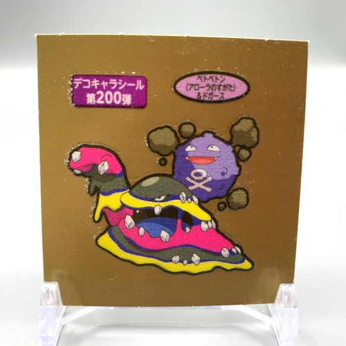 Muk Koffing Pokemon Deco Chara Sticker Seal 200 Daiichipan Anime Japan ...