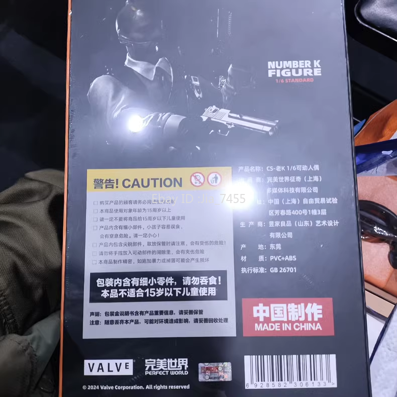 Valve Csgo China Shanghai Major Limited Ver. Number K 1/6 Complete ...