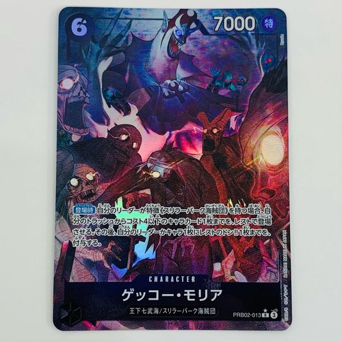 One Piece CCG Gecko Moria Parallel (Ryuda) R PRB02-013 Japan | eBay