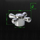 Replacement Bathroom/Kitchen Basin Mixer Tap Single Lever Sink Head ...