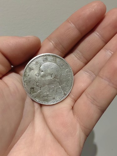 CHINESE ANTIQUE 1914 REPUBLIC OF CHINA 1 YUAN fat man DOLLAR SLIVER ...