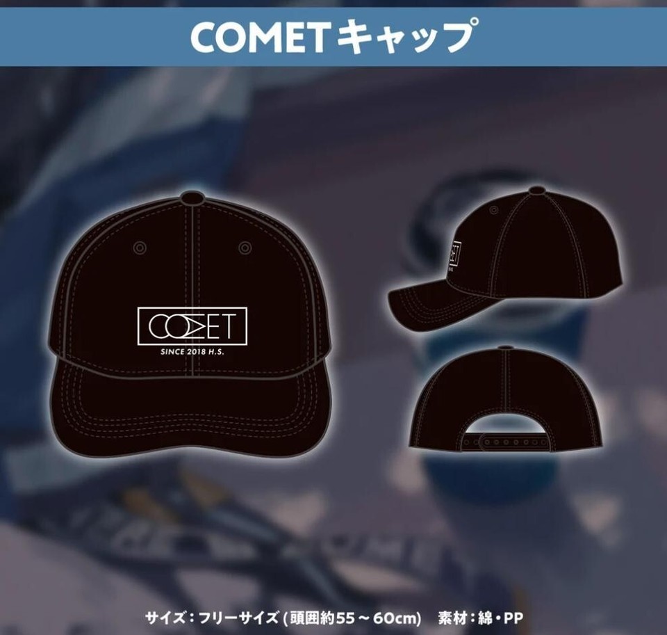 Hololive Suisei Hoshimachi's Birthday & 4th Anniversary COMET CAP 2022 ...