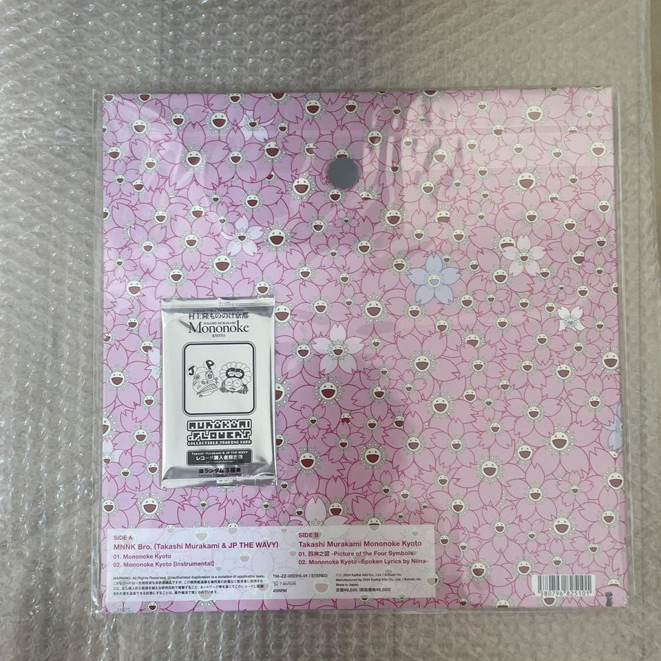 Mononoke Kyoto Vinyl MNNK Bro. Takashi Murakami JP THE WAVY Trading ...
