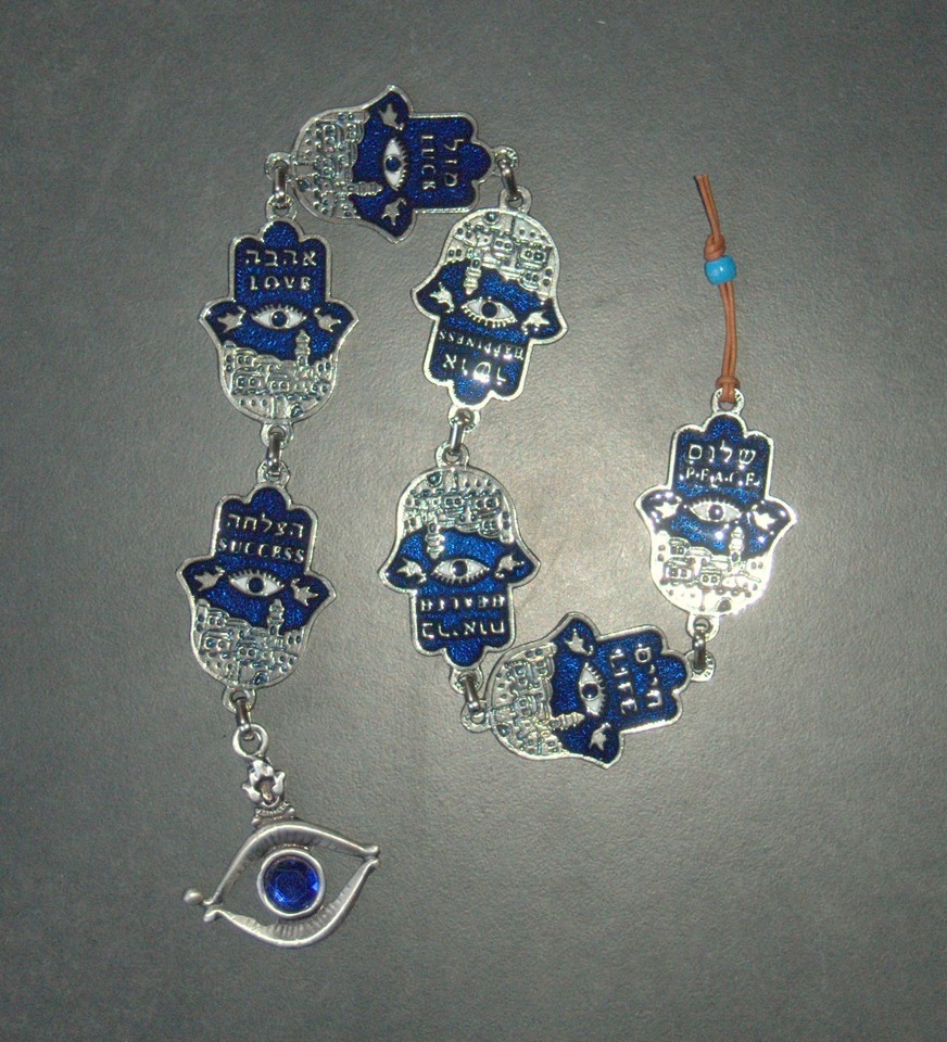 Judaica Kabbalah Hamsa 7 Seven Blessings Metal Blue Enamel Wall Hang ...