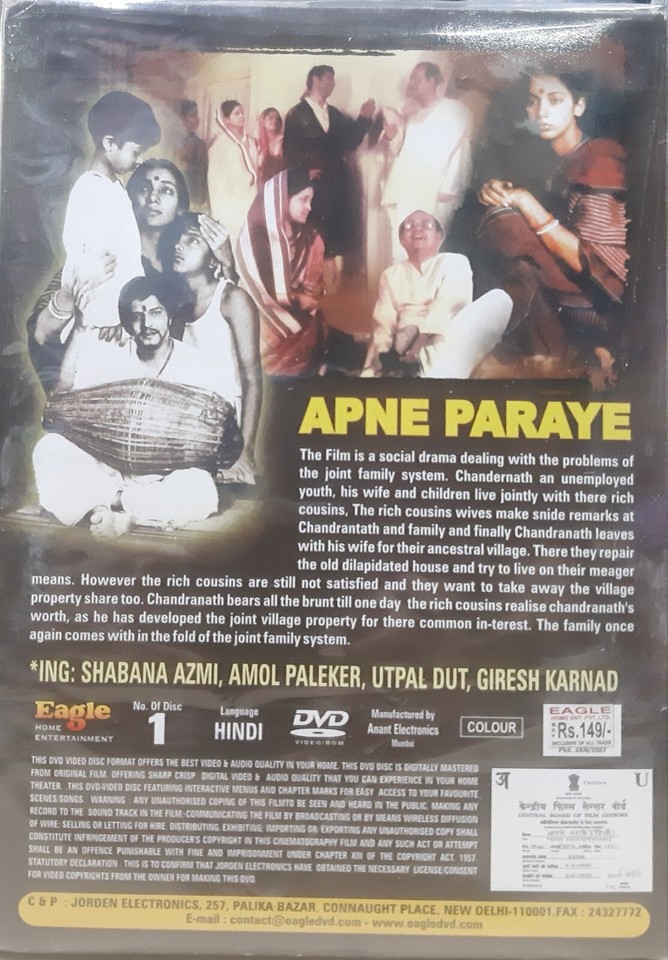 Apne Paraye - Amol Palekar, Shabana Azmi - Bollywood Hindi Movie DVD ...
