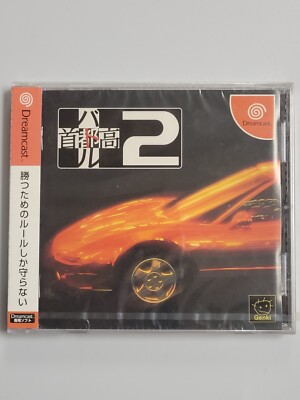 Shutokou Battle 2 (2000) Brand New Factory Sealed Japan Dreamcast DC ...