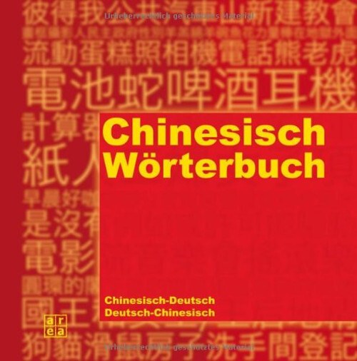 Chinesisch Wörterbuch | eBay.de