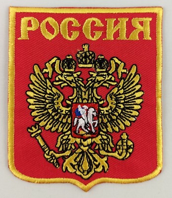Russia Coat of Arms Shield Patch Badge Crest Embroidered Iron On ...