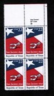 1986 - Choose from ALL Zip &USPS/Copyright Blocks! MNH US Commemorative ...