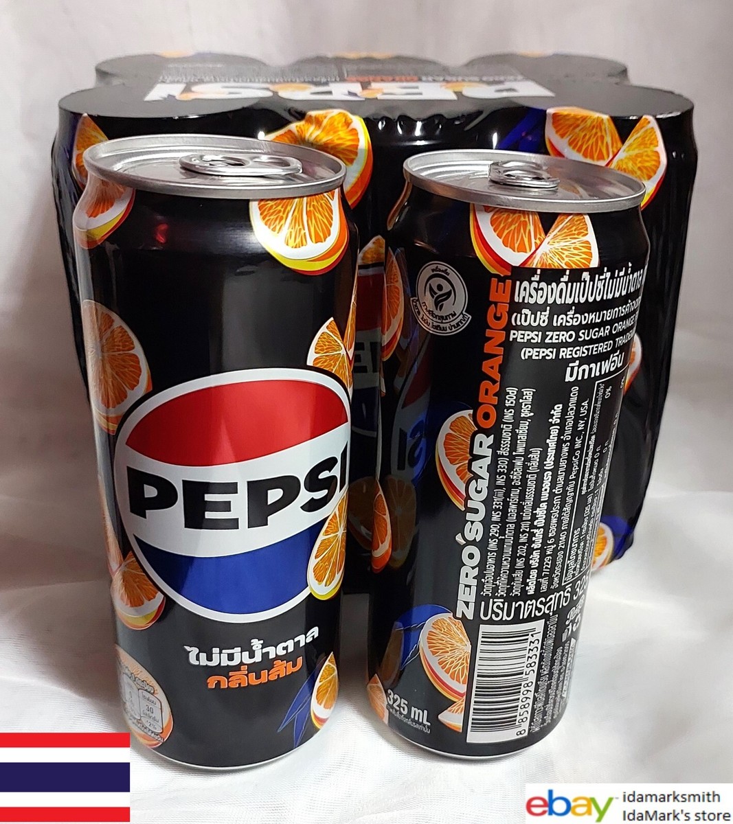 Logo Pepsi Max 2024 Diet Pepsi Wikipedia