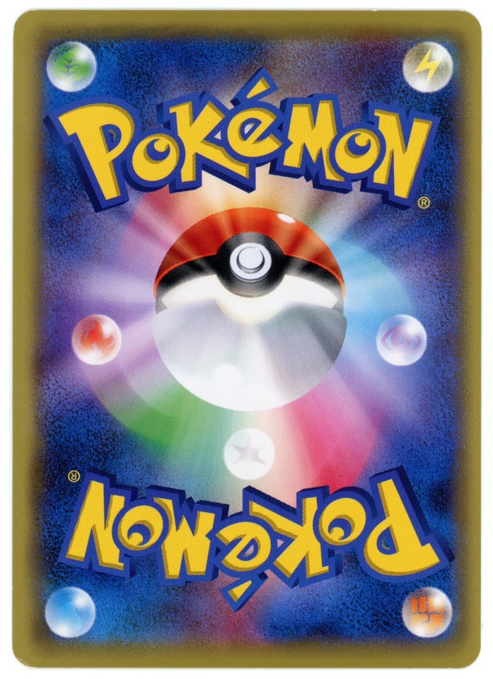 Pokemon Card Japanese - Magikarp 031/087 - CP6 - 1st Edition | eBay