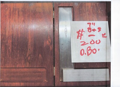 7" BROWN & SHARPE SQUARE - ITEM 1117 | eBay