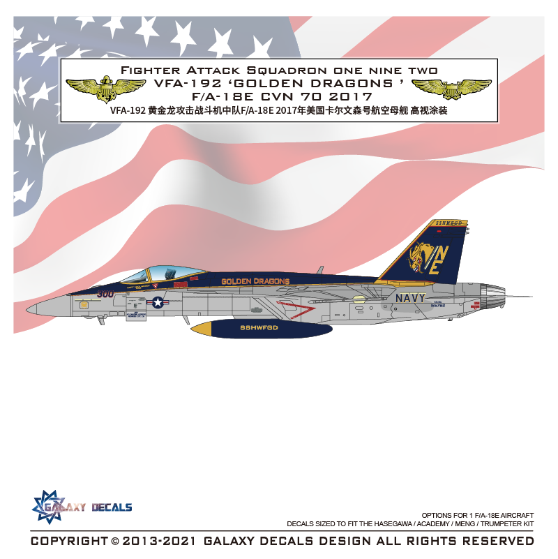 Galaxy 1/48 1/72 VFA-192 Golden Dragons F/A-18E CVN 70 2017 Decal for ...