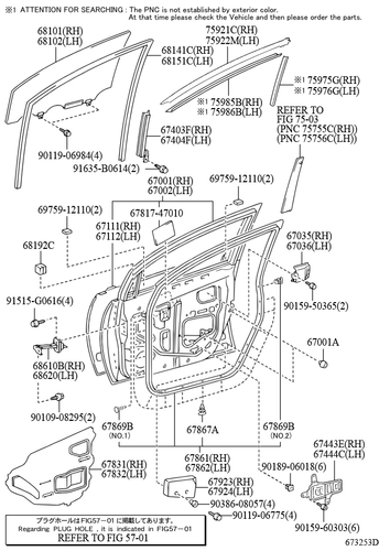 TOYOTA GENUINE 04-09 PRIUS FRONT LEFT DRIVER DOOR SEAL WEATHERSTRIP ...