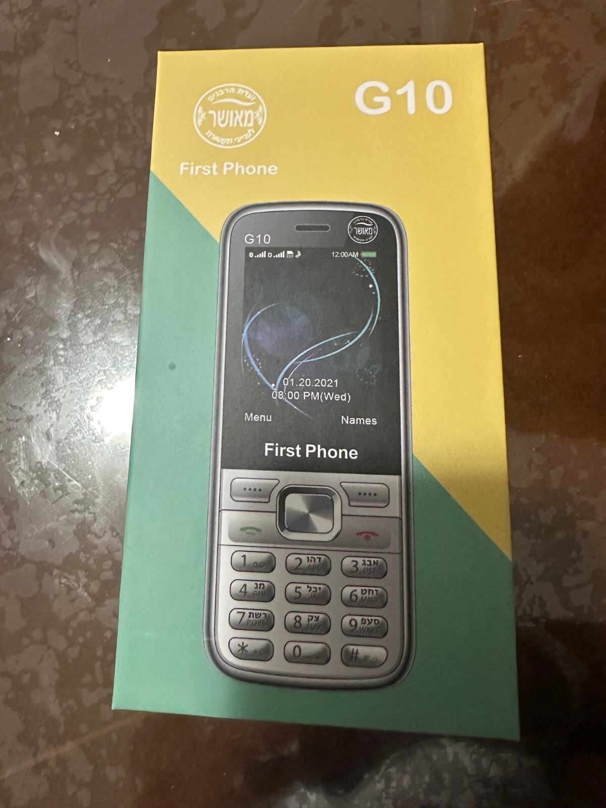 Lot of 20! FIRST PHONE G10 2G Kosher Hebrew Jewish phone for Israel. | eBay