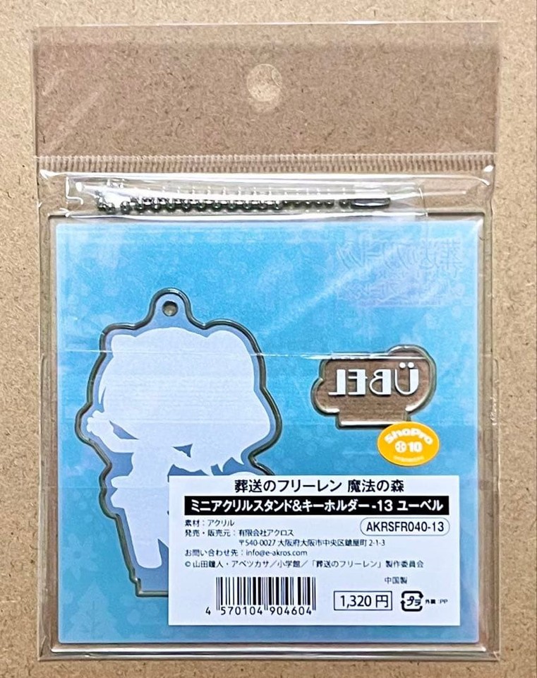 Funeral Frelen Marui Frelen in the Magic Forest Mini Acrylic Stand Uvel ...