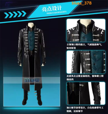 Devil May Cry 5 Vergil Cosplay Costumes Windbreaker Vest Pants Gloves ...