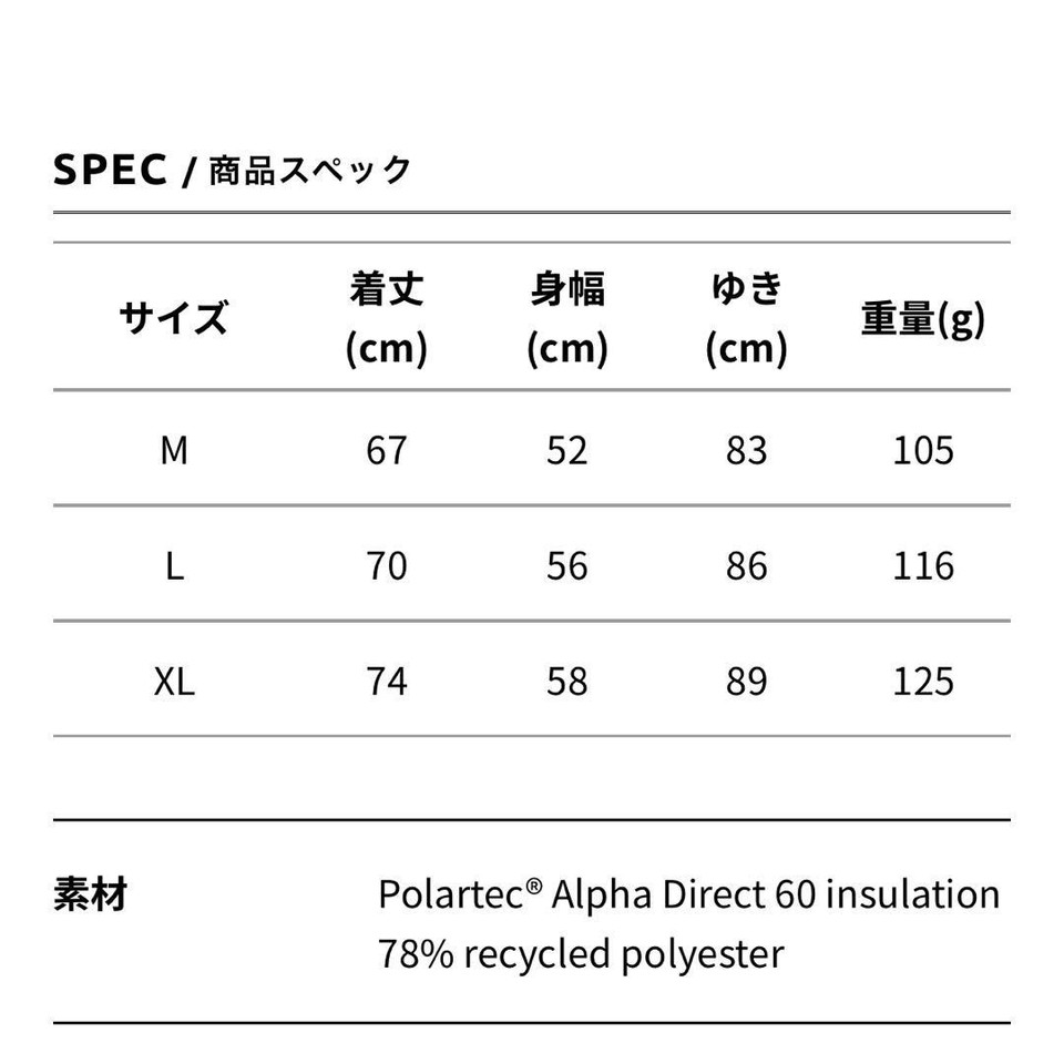 Senchi Designs WREN HOODIE M Size White Polartec Alpha Direct 60 ...