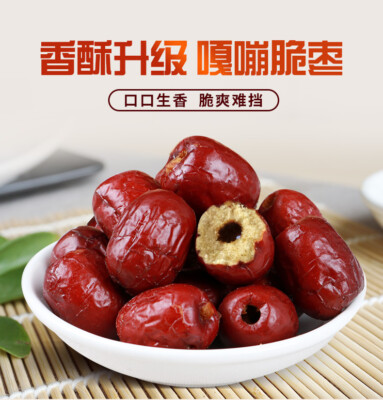 Jujube Crispy Red Date Chinese Food Snacks 中国零食海外购买小吃 香酥脆枣500g | eBay