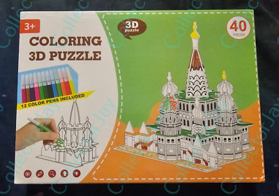 QUN FENG 3D Puzzle Set Art Craft Coloring Painting 40pcs Saint Basil's ...