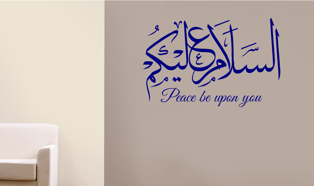 Islamic Wall Art Stickers Assalamu Alaikum Peace Be Upon You ...
