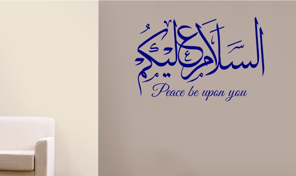 Islamic Wall Art Stickers Assalamu Alaikum Peace Be Upon You ...