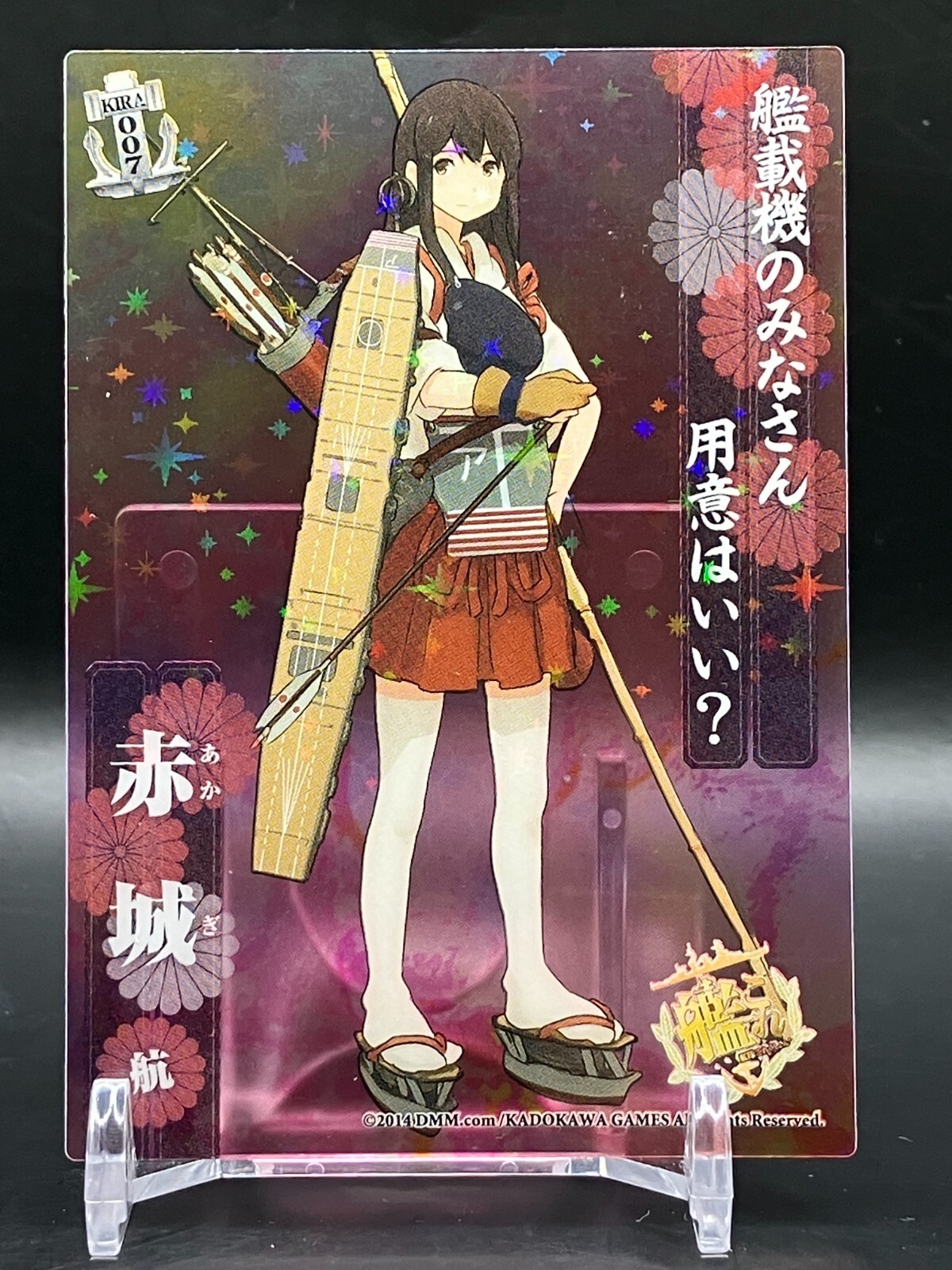 Akagi KanColle Kantai Collection Clear Cards TCG Japanese KADOKAWA ...
