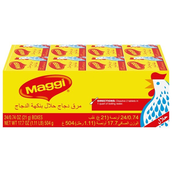 Maggi Halal Chicken Stock~ Flavored Bouillon Cubes ~24 Boxes NEW/SEALED ...