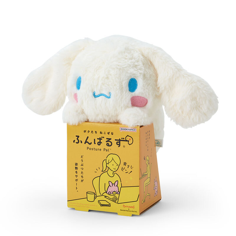 BANDAI NAMCO Sanrio Funbaruzu Cinnamoroll Posture Support Plush From ...