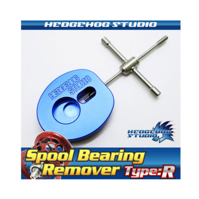 HEDGEHOG STUDIO Spool Pin Remover Type R Baitcasting Reel Pin Puller ...