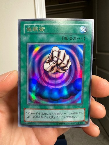 Yugioh Japanese G4-10 Mesmeric Control Ultra | eBay