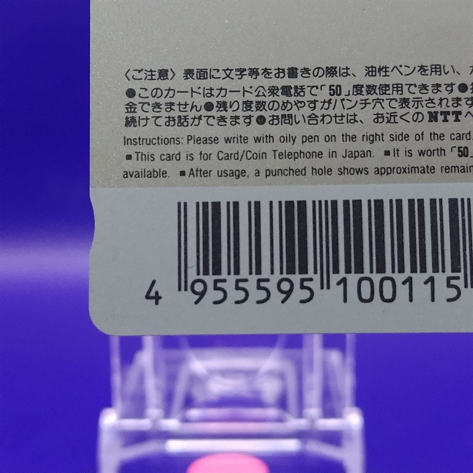 Sayuri Yoshinaga Singer Japanese Japan PHONE CARD Telephone Cards ...