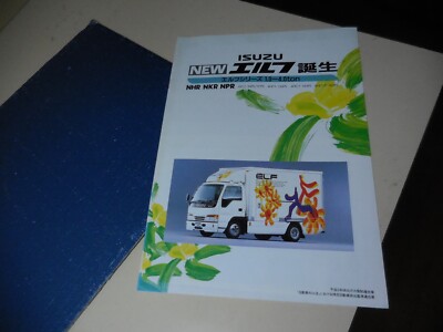 ISUZU ELF Truck NHR NKR NPR Japanese Brochure 1995/03 | eBay