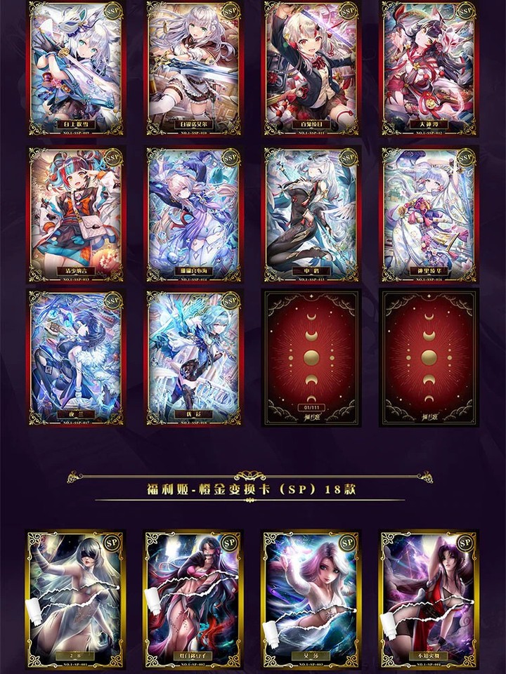 Goddess Fair Spicy Trading Card Premium Waifu Booster Box Anime Doujin ...