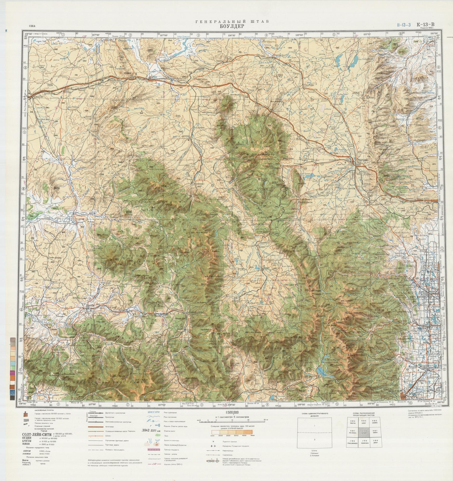 Russian Soviet Military Topographic Map - BOULDER (USA, Colorado), 500K ...