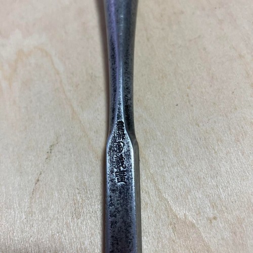 Luxury Japanese Chisel NOMI Hand Plane Saw Iron Hammer Tool 義廣 ...