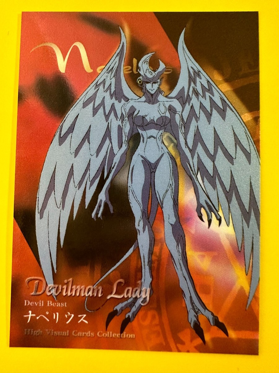 Devilman Lady
