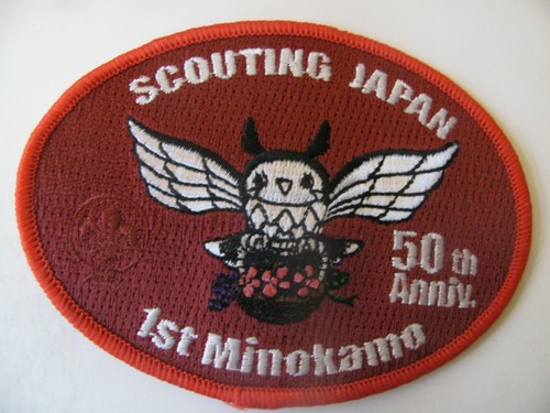 BSA Boy Scout 1st Minokamo Scouting in Japan Patch NOS New Stock Free ...