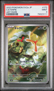 Caterpie 2023 Japanese Scarlet & Violet: 151 #172/165 Art Rare Price ...